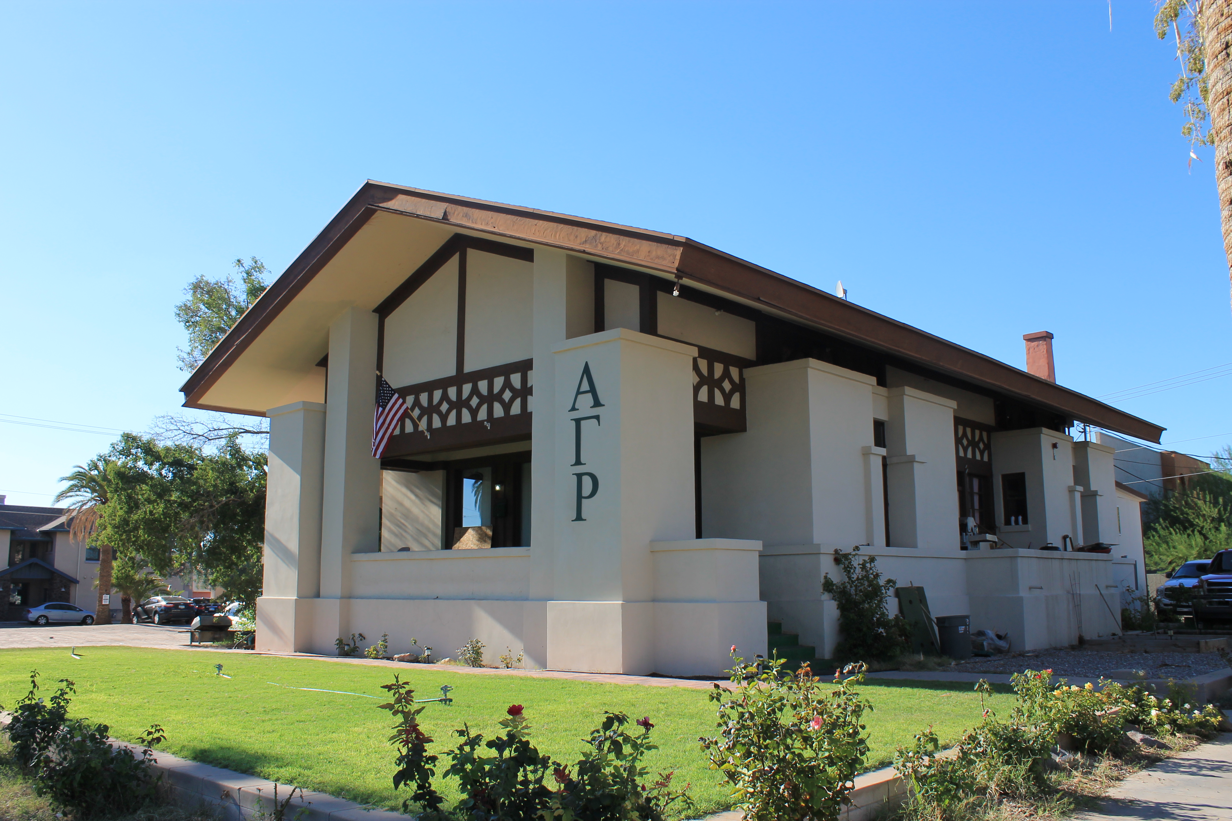 Henry C. Trost Historical Organization — Architects & Engineers, El ...